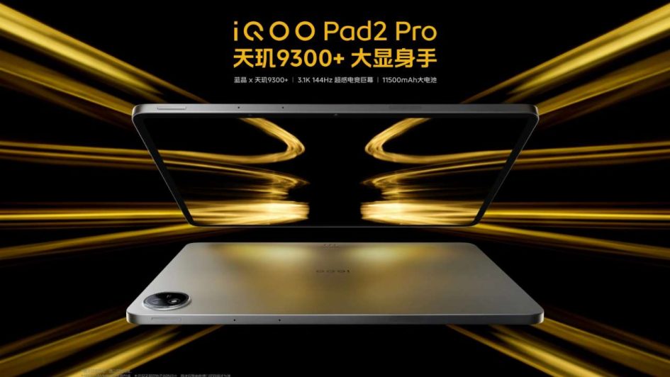 iQOO Pad2 Pro another beast with 3K display and MediaTek Dimensity 9300