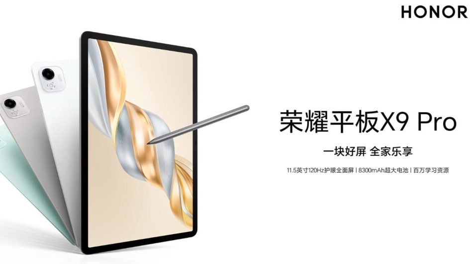 HONOR Pad X9 Pro, new mid-range tablet with Snapdragon 685 and 120Hz